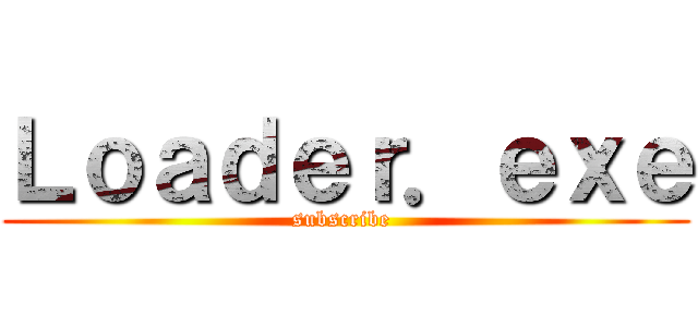 Loader．exe (subscribe ) - 進撃の巨人ロゴジェネレーター